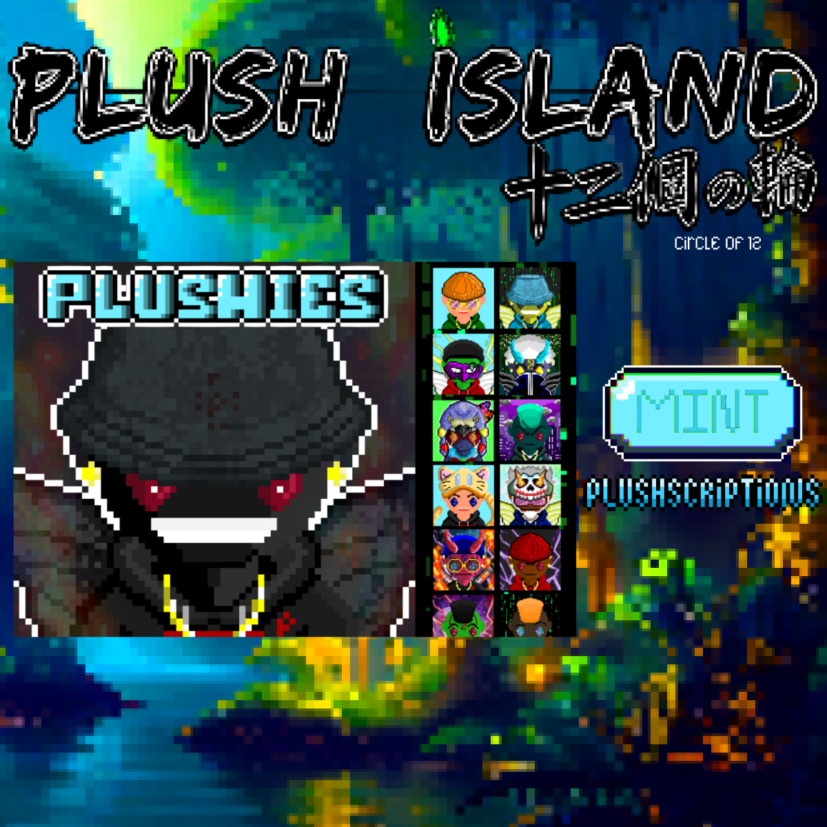 Plush Mint – Plushscriptions
